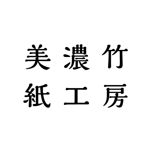 美濃竹 紙工房 美濃和紙ブランドオフィシャルショップ